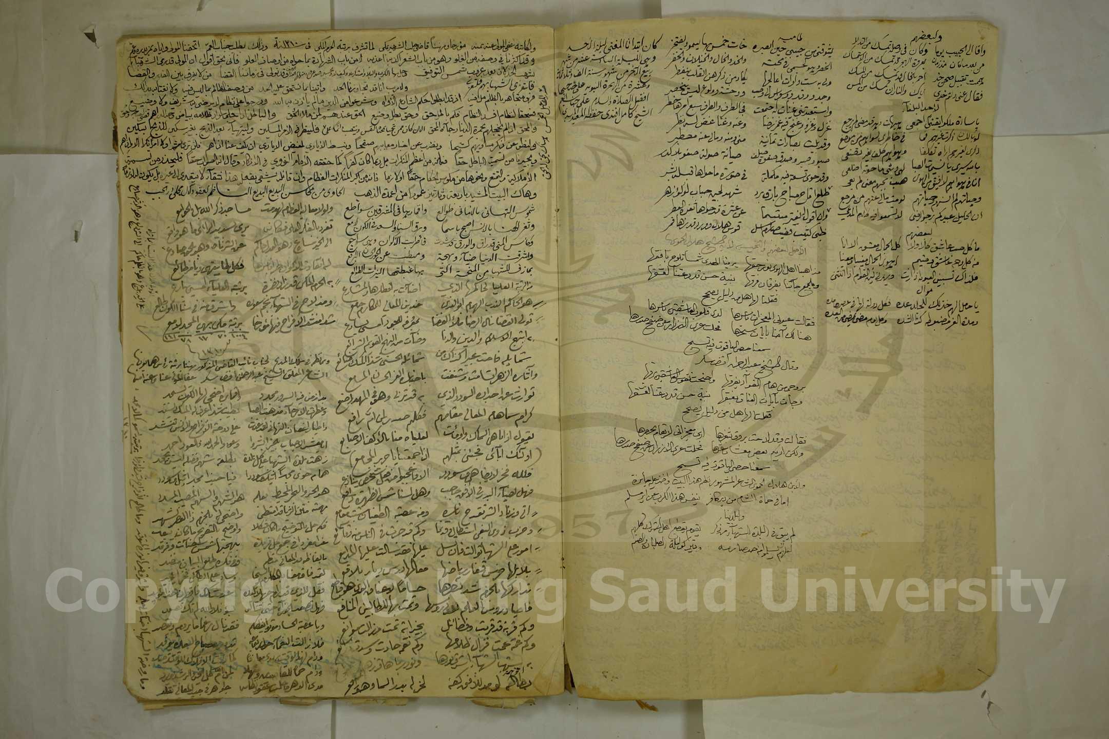 مخطوطات مختارات ادبية شعر ونثر الصفحة رقم 5